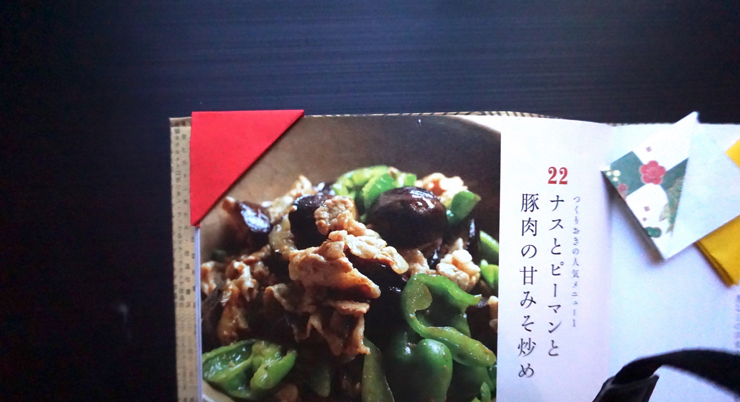 The "...te imasu" Sentence (1) - Learn Japanese with Yuko